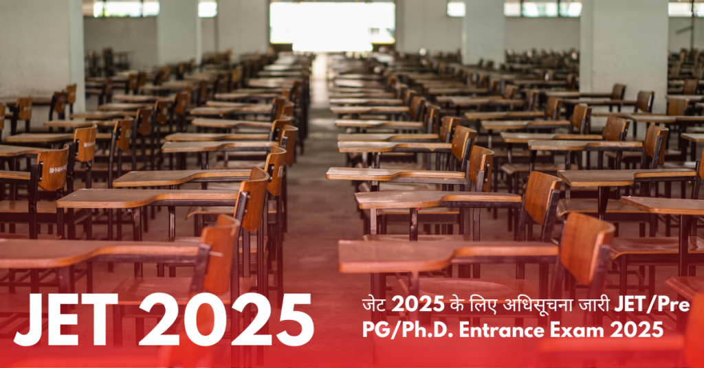 JET 2025 Notification Released for JET/Pre-PG/Ph.D. Entrance Examinations